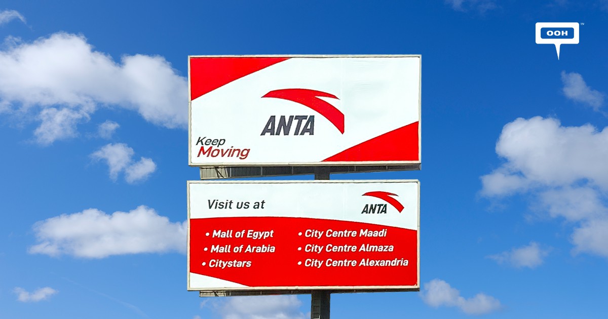 ANTA Energizes the OOH Arena in Cairo with its "Keep Moving Campaign ...
