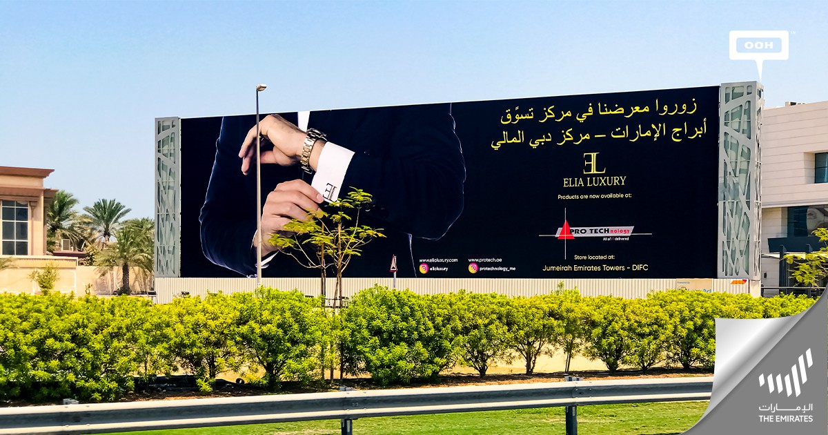 ELIA LUXURY Announces its Partnership with PRO TECHnology on Dubai's ...