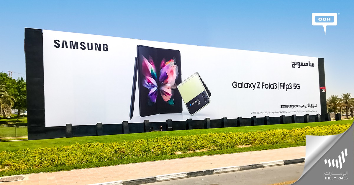 Samsung Presents the Best Clamshell Foldable Phone on Dubai's ...