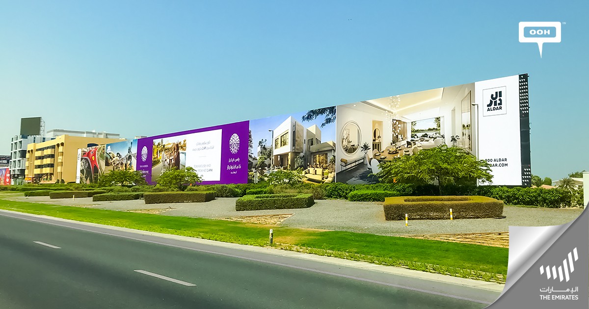 Aldar Showcases Stunning Townhouses & Villas in Yas Acres, The ...