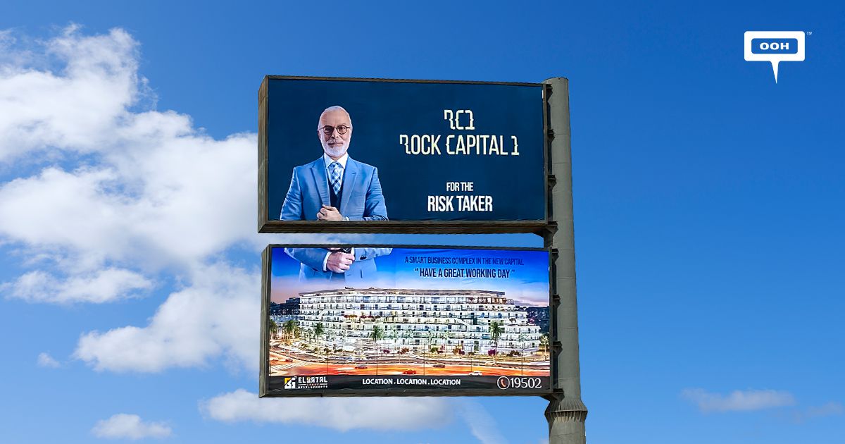 Rock Capital 1 Invites You to Live Your Best Career-Life in Their ...