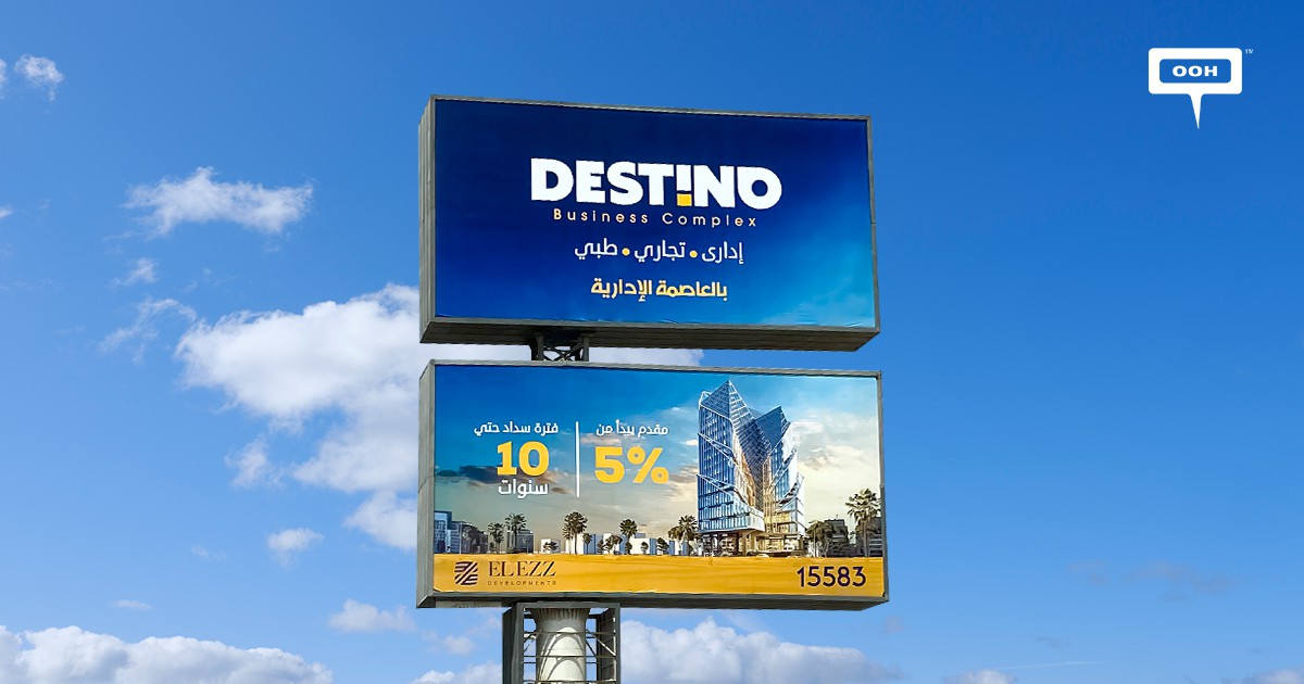 EL EZZ DEVELOPMENTS Shine on Billboards to Promote DESTINO Business Complex - INSITE OOH Media ...