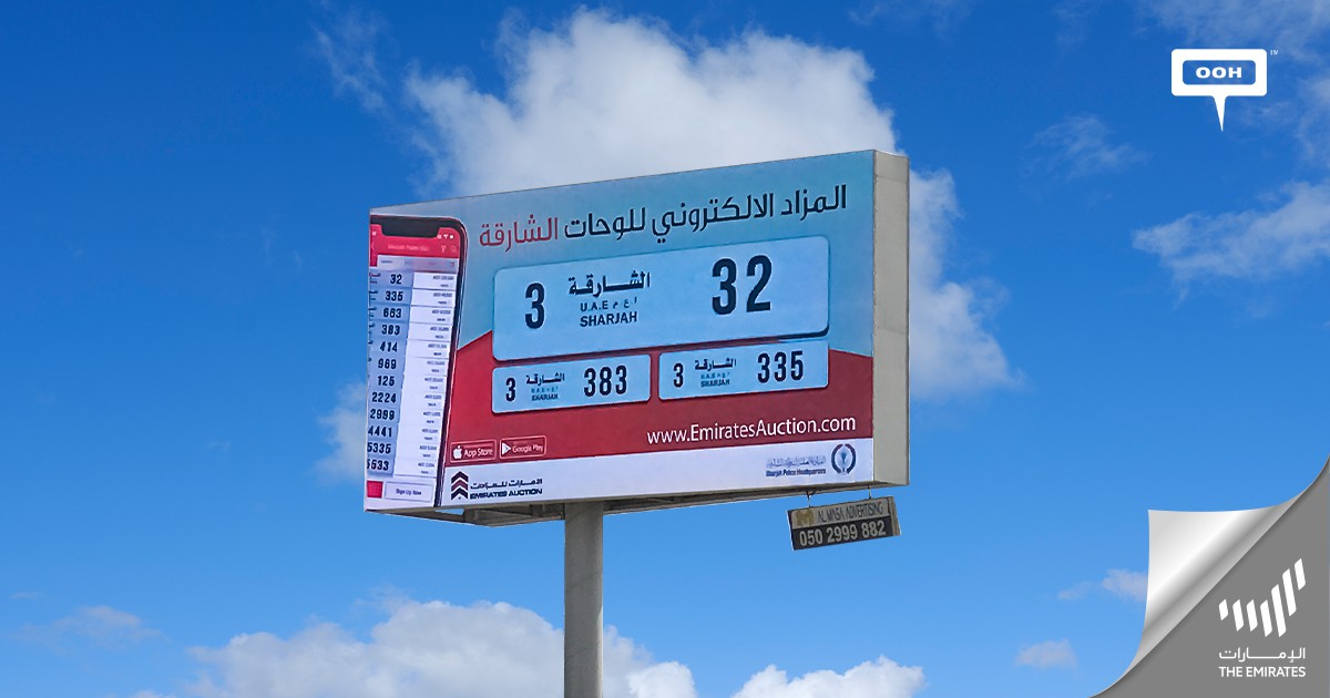 Emirates Auctions Modernises The World of Trade Through a Mobile ...