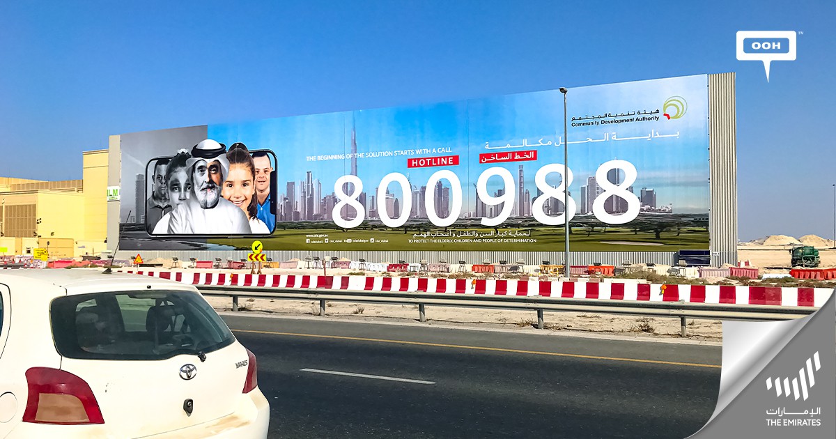 The Dubai Community Development Authority Climbs on Billboards to ...