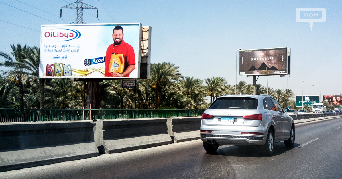 OiLibya makes the jump to big-size outdoor with Tamer Bashir - INSITE ...