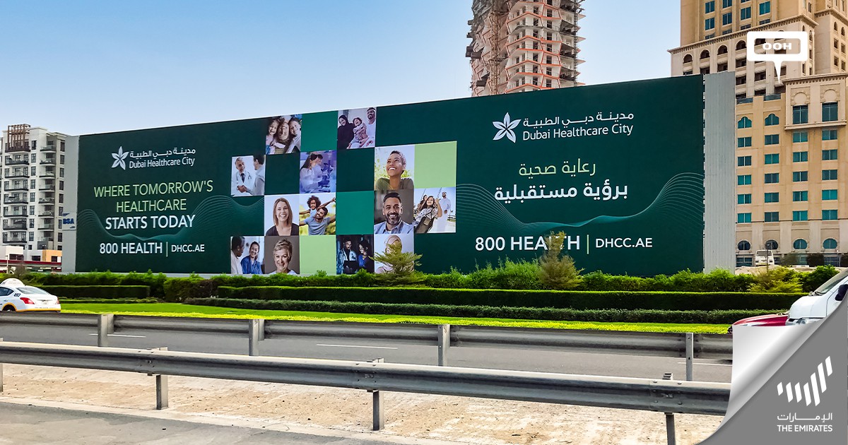 Dubai Healthcare City Logo