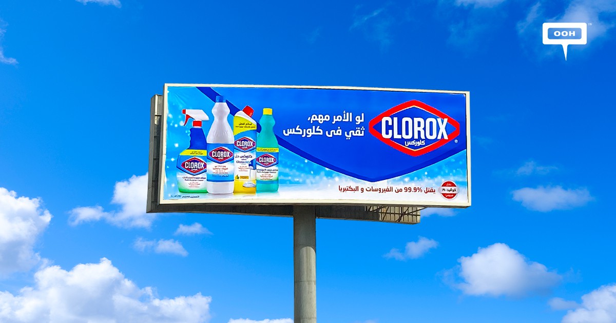 CLOROX Proudly Demonstrates Its Various Cleaning Products on Cairo's ...