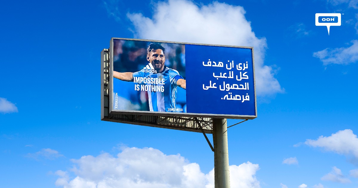Adidas Shines with Mohamed Salah and Lionel Messi in Its Global ...