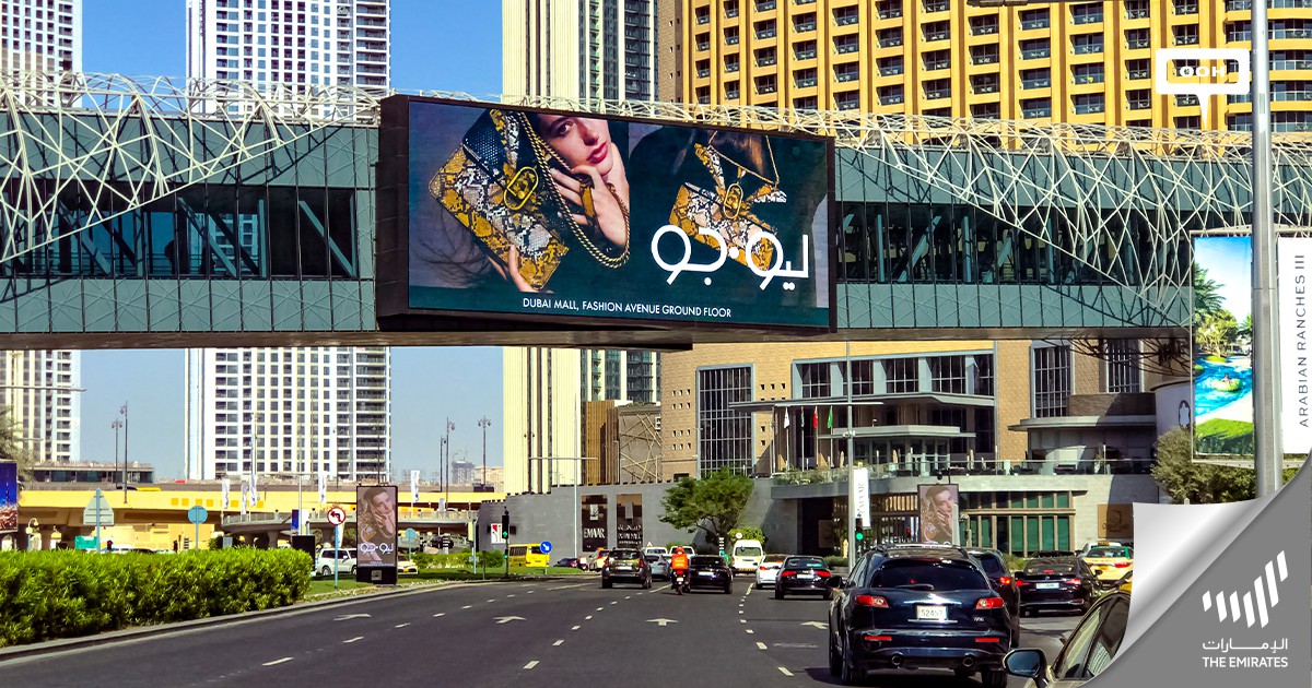 Liu Jo Glamorizes Dubai's DOOH Scene Announcing The Dubai Mall Branch - INSITE OOH Media Platform