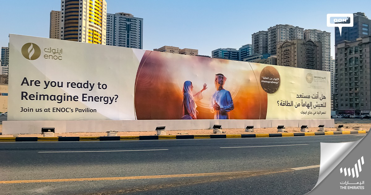 ENOC Lights up Dubai's Billboards with Its "Reimagine Energy" Campaign for The Expo Dubai 2020 ...