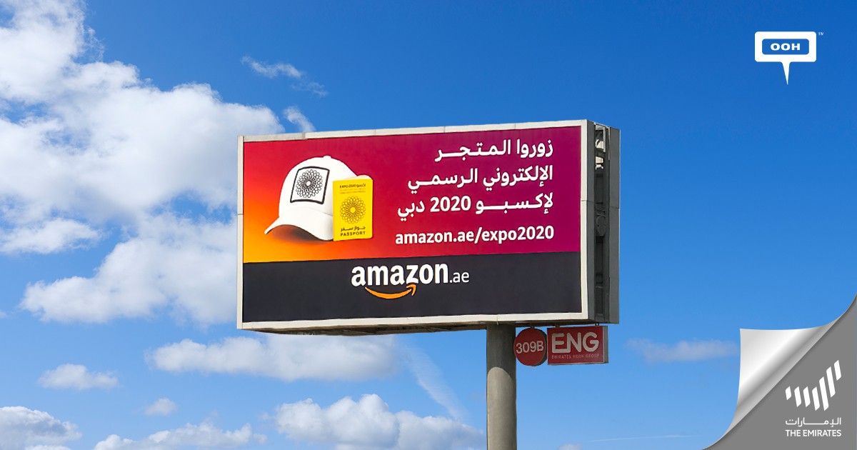 Amazon.ae Announces on Dubai's Billboards to be the Official Online ...