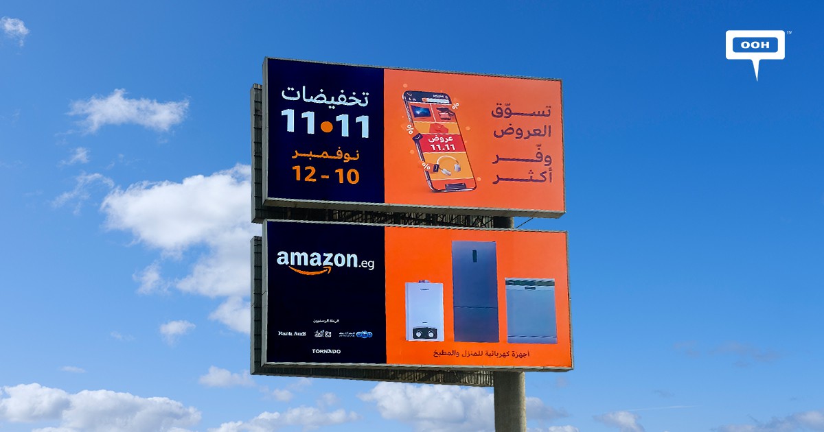 Amazon's Global Campaign Hits Cairo's Billboards to Dazzle Audiences ...