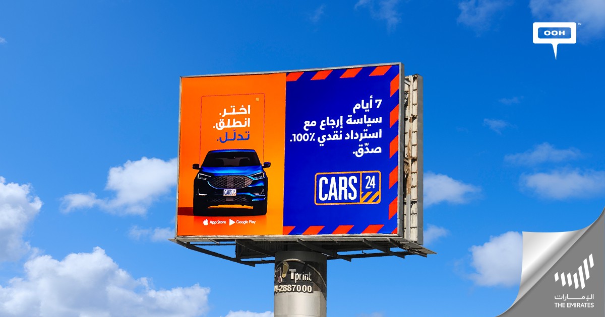 Cars24 Launches A Major Outdoor Marketing Campaign in Dubai to Promote ...