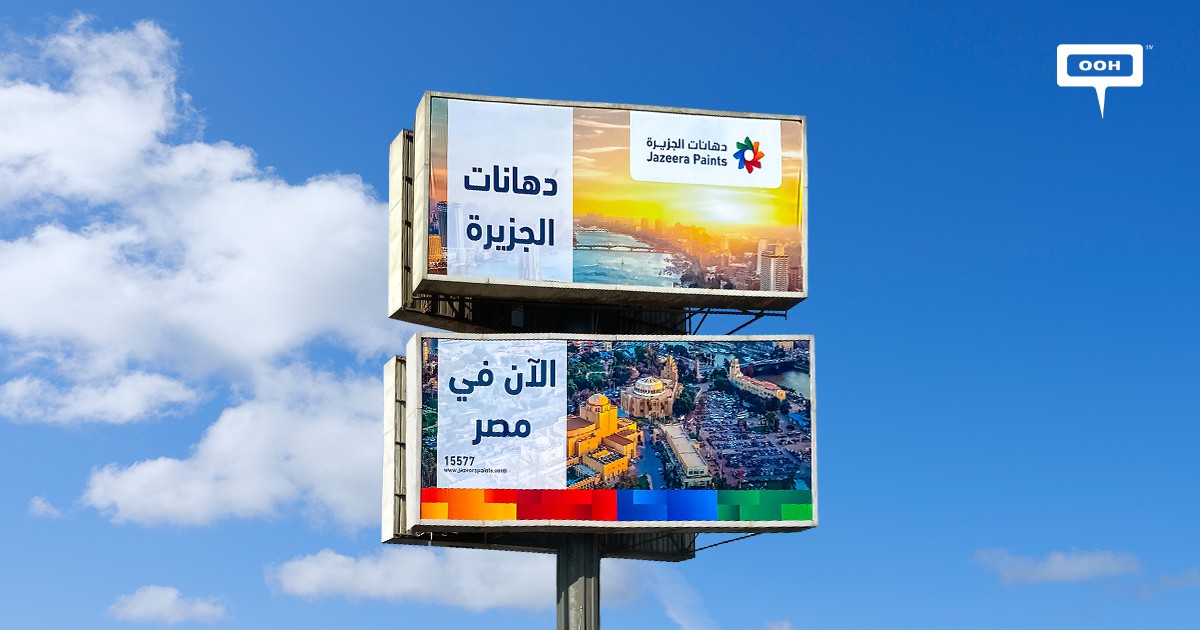 Jazeera Paints Colours Cairo's Billboards with a New Brand Awareness ...