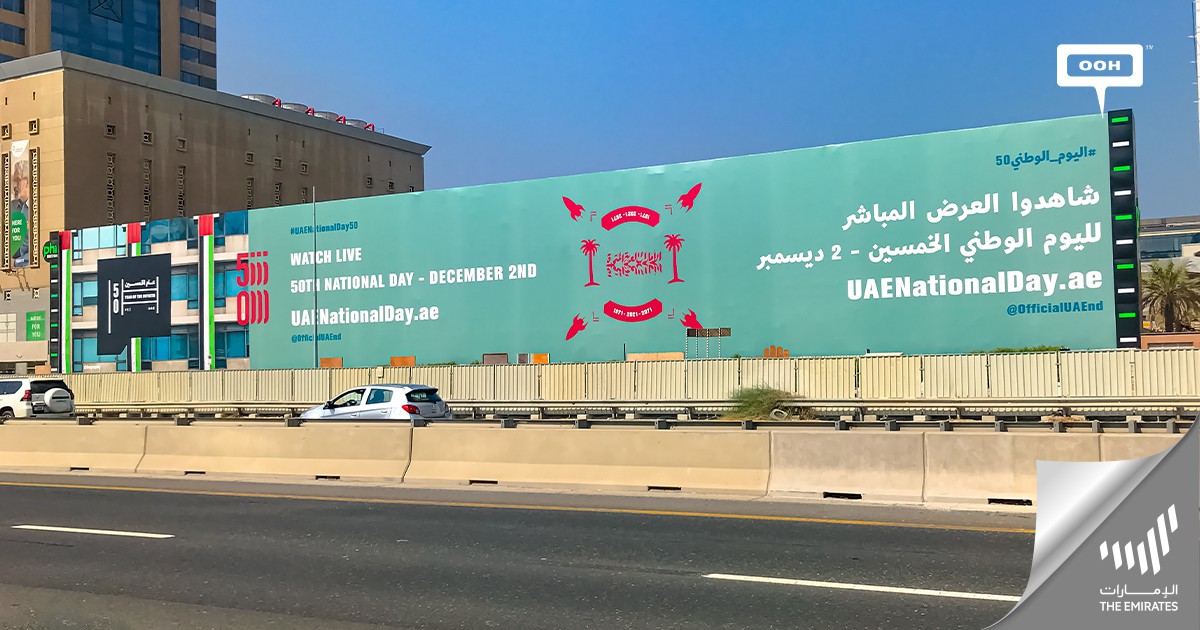 UAE's Official 50th National Day Celebrations Light Up Dubai's ...