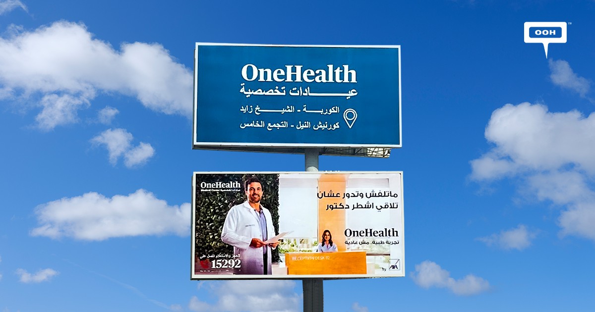 AXA OneHealth Provides Specialized Medical Centres on Cairo’s ...