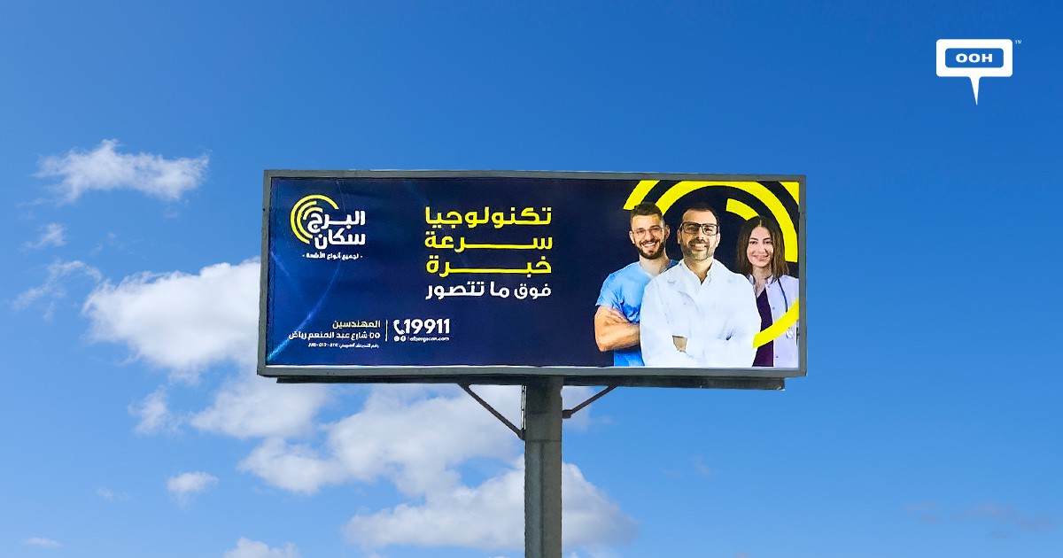 Al Borg Scan Climbs on Cairo's OOH Landscape Offering "Technology ...