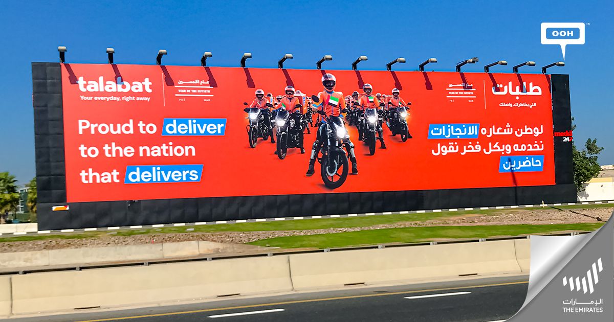 Talabat Celebrates UAE National Day on a New OOH Advertising Campaign ...