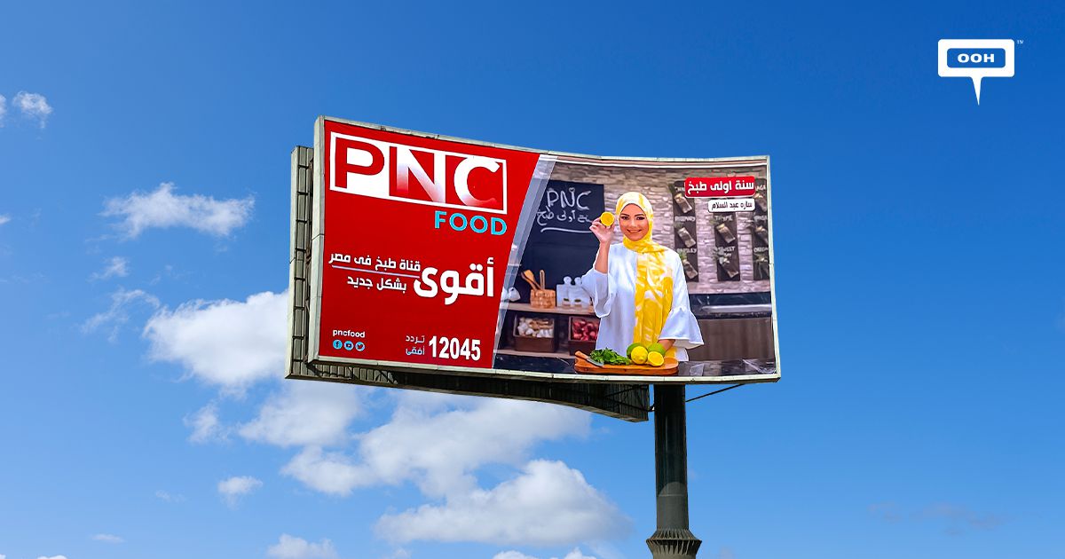 PNC Launches A Huge Branding Campaign; "The Best Cooking Channel in ...