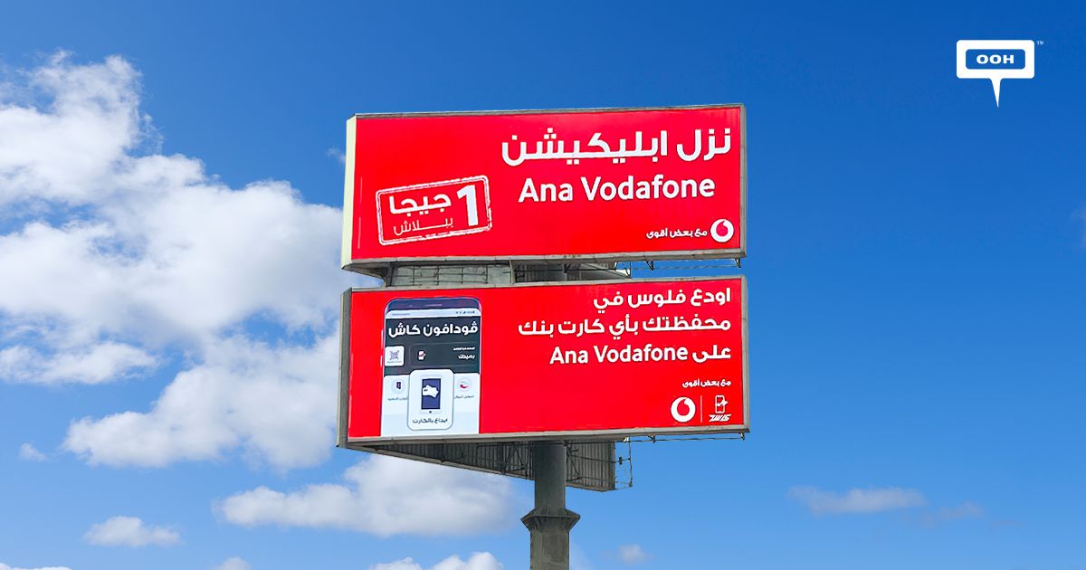 Vodafone Invites Audiences to Download “Ana Vodafone App” on Cairo’s ...