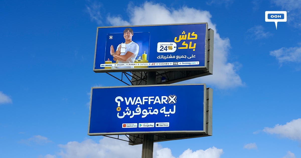 Amr Wahba Stars in WAFFAR's New Advert on Cairo's Main Billboards - INSITE OOH Media Platform