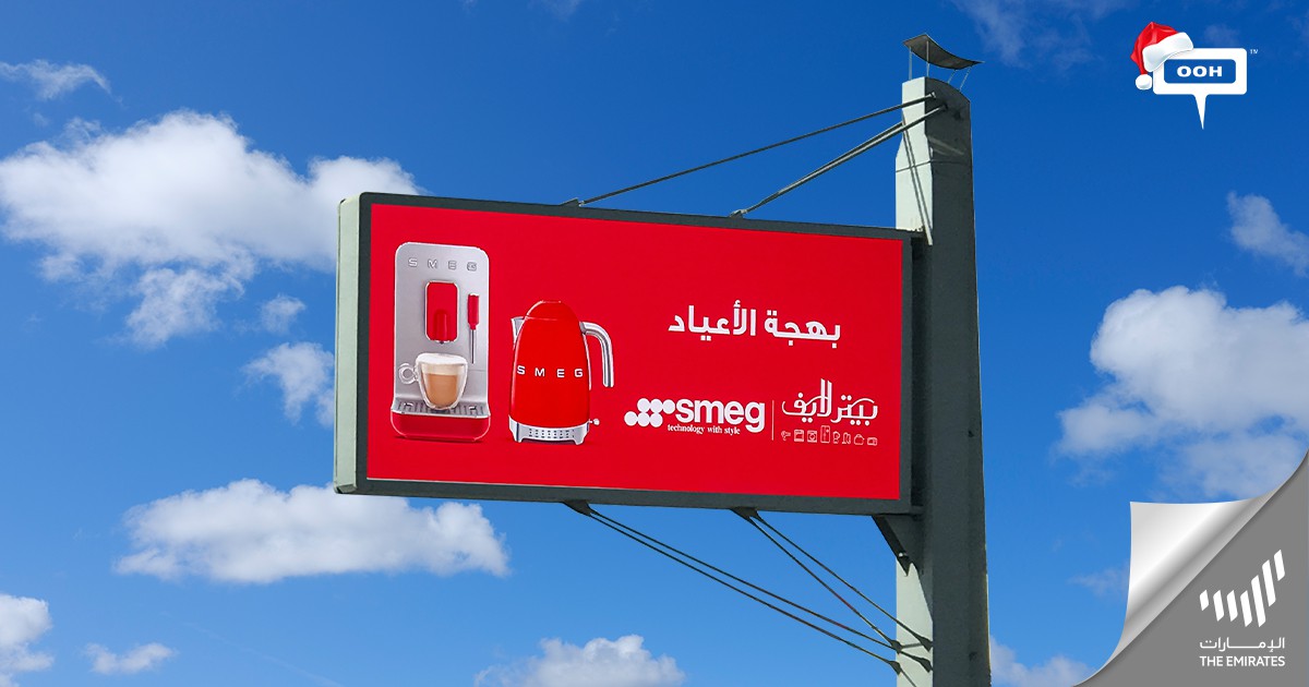 SMEG Launches "Festive Essentials" Campaign on Dubai's OOH Scene ...
