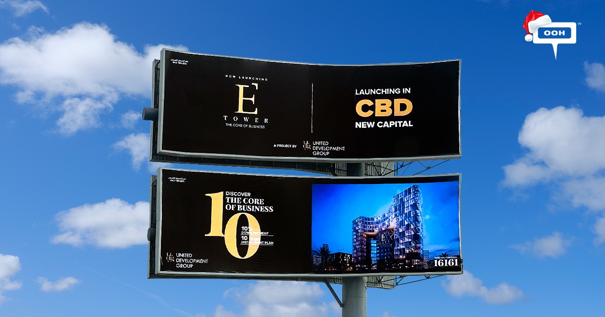 United Development Group Launches a Mixed-Use Project E Tower in New ...