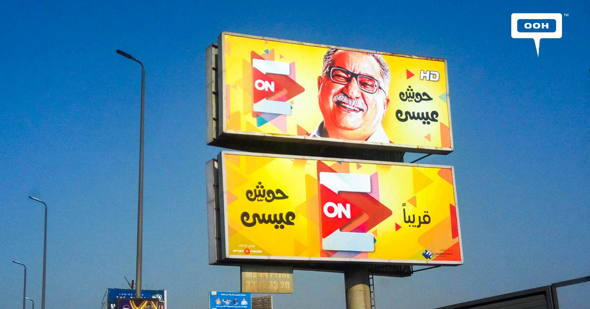 ON TV announces Hosh Eissa show - INSITE OOH Media Platform