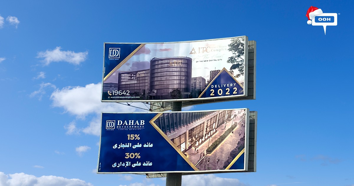 DAHAB DEVELOPMENT Climbs Cairo's Billboards Presenting The Best ROI Up ...