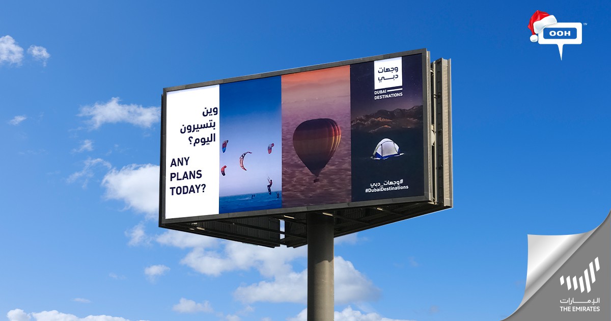 Dubai’s New Dubai Destinations Initiative Brightens Up UAE’s Billboards ...