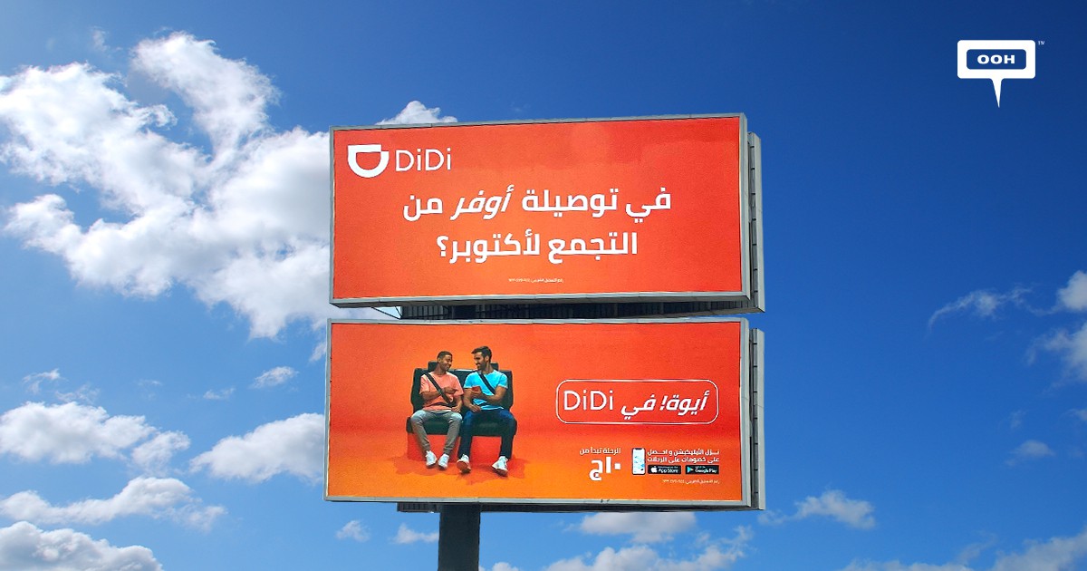 DiDi Declares It Is The Cheaper, And Tempt the Audiences With Trips ...