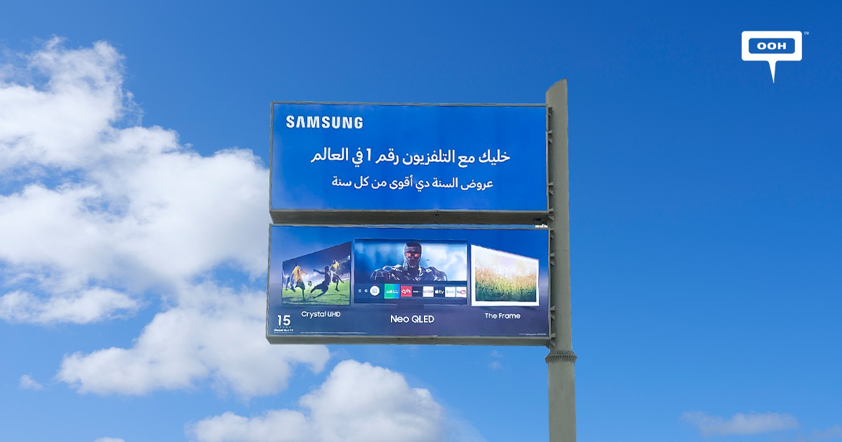 SAMSUNG Climbs Up Cairo’s Billboard With Offers Stronger Than Ever ...