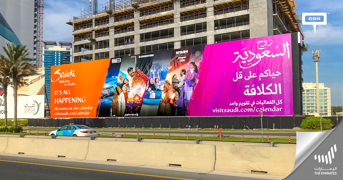 Visit Saudi Returns to the Roads of UAE with a New OOH Campaign ...
