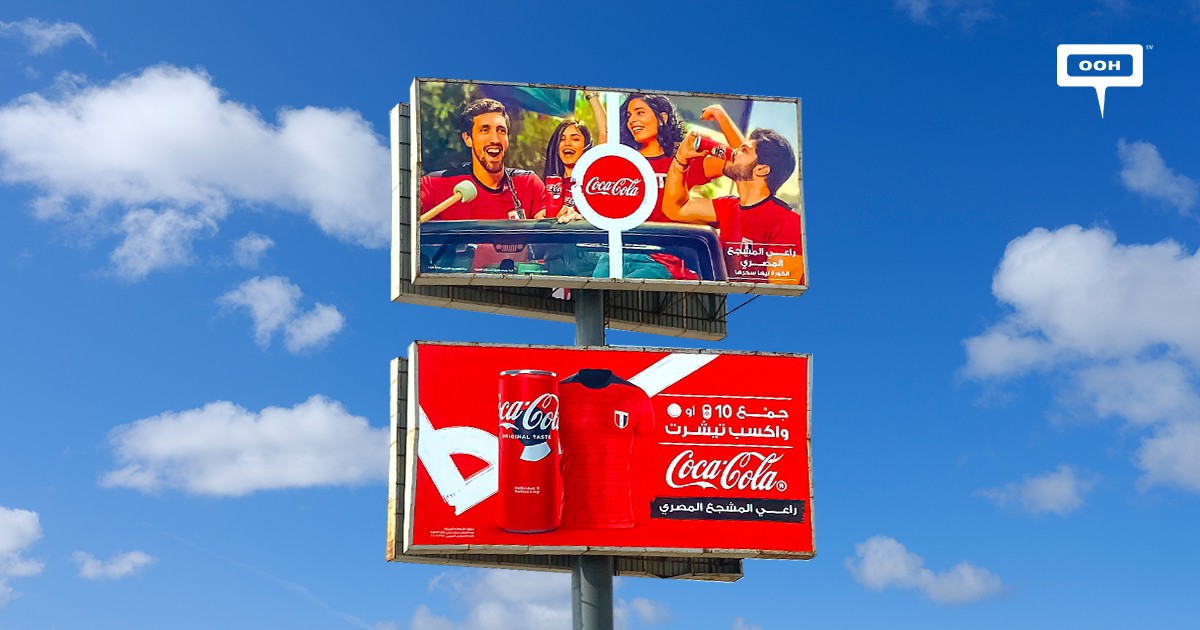 Coca-Cola Kicks-Off on Cairo's Billboards To Give A Chance To Win ...