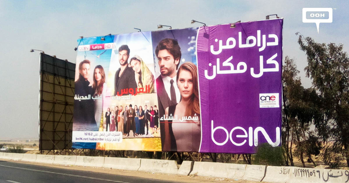 BeIN TV promotes their series channels - INSITE OOH Media Platform