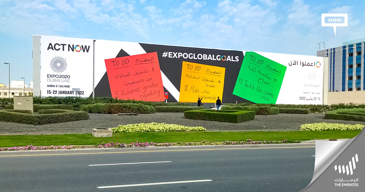 United Nation's “ACTNOW” Campaign Climbs on UAE's Billboards at Expo ...