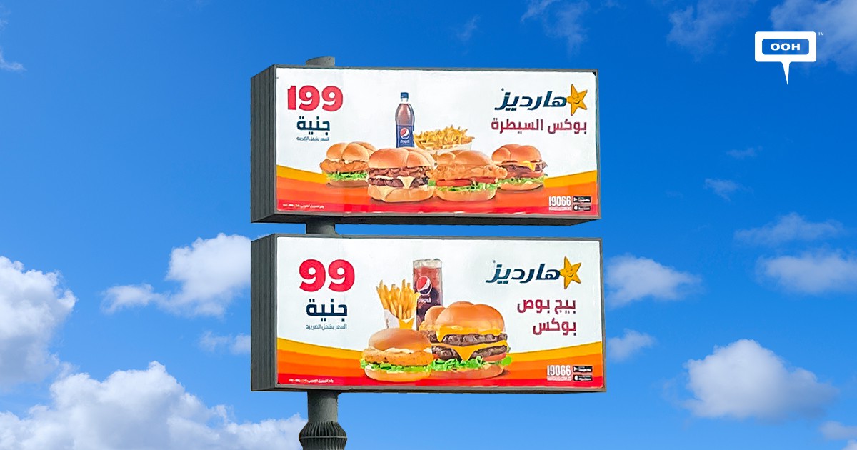 Hardee’s Takes On Cairo’s OOH Featuring More of Exclusive Deals To ...