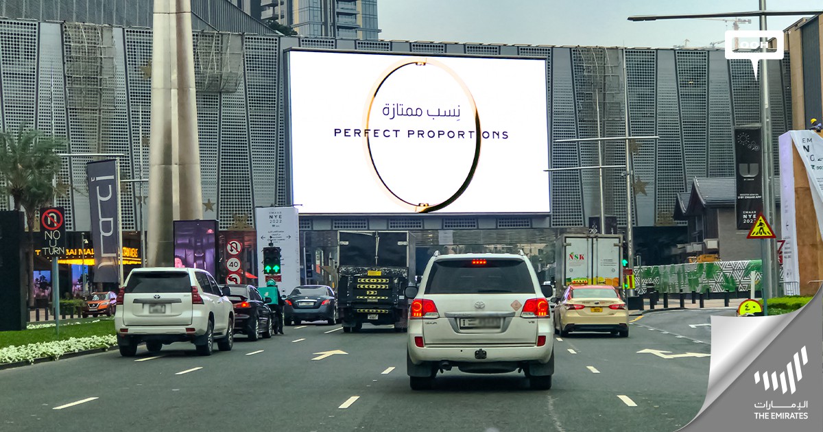 Cartier Glams Dubai’s Billboards With It’s New “Culture Of Design” OOH ...