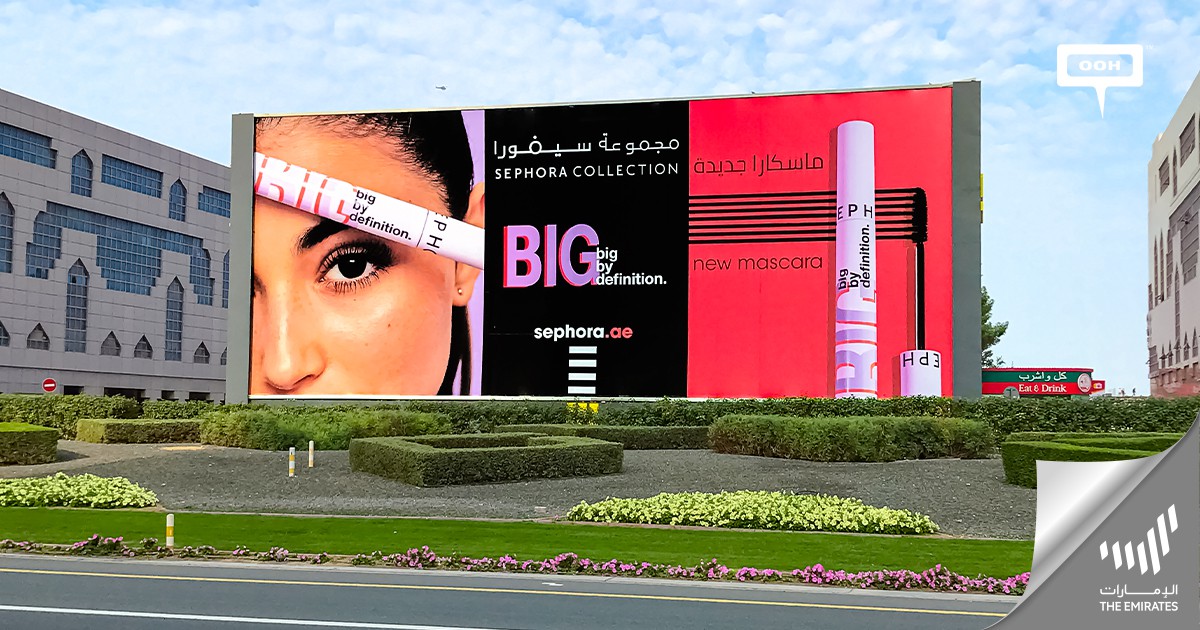 Sephora Glams Dubai's Billboards with its New Mascara; Big By ...