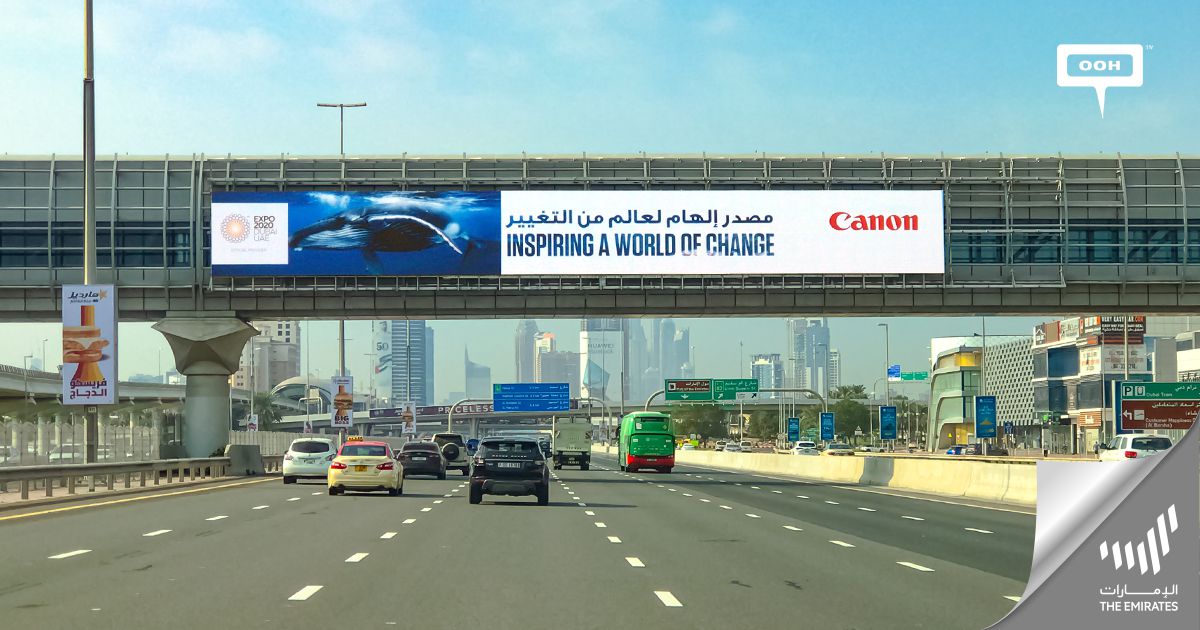 Canon Inspires a World of Change as Part of EXPO 2020 Dubai UAE on ...