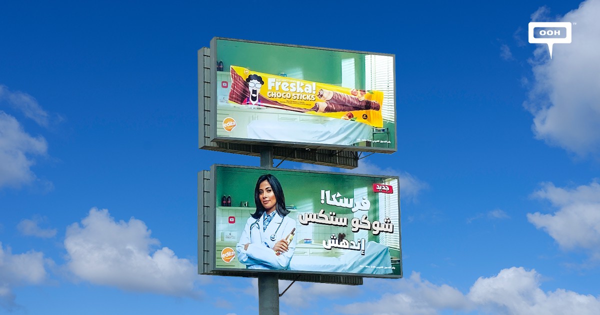 Freska Wows Audiences with Ruby & Their New Choco Sticks on Cairo’s ...