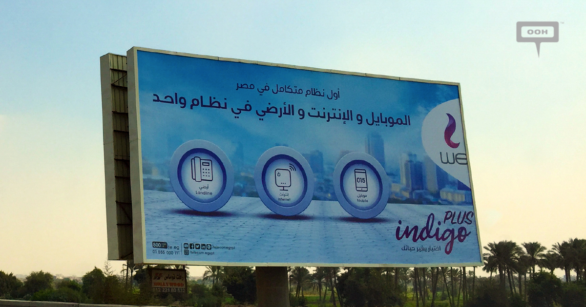 New brand positioning outdoor campaign from WE - INSITE OOH Media Platform