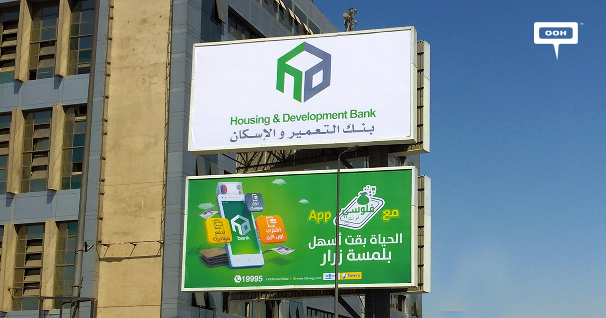 HD Bank launches new campaign for mobile App - INSITE OOH Media Platform