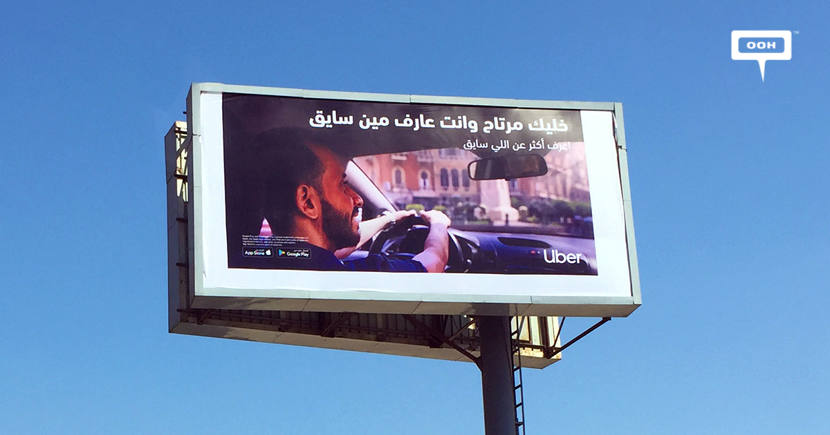After rebranding, UBER focuses OOH on branding values - INSITE OOH ...
