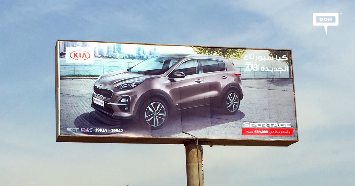 EIT upgrades OOH campaign to present new KIA Sportage - INSITE OOH ...