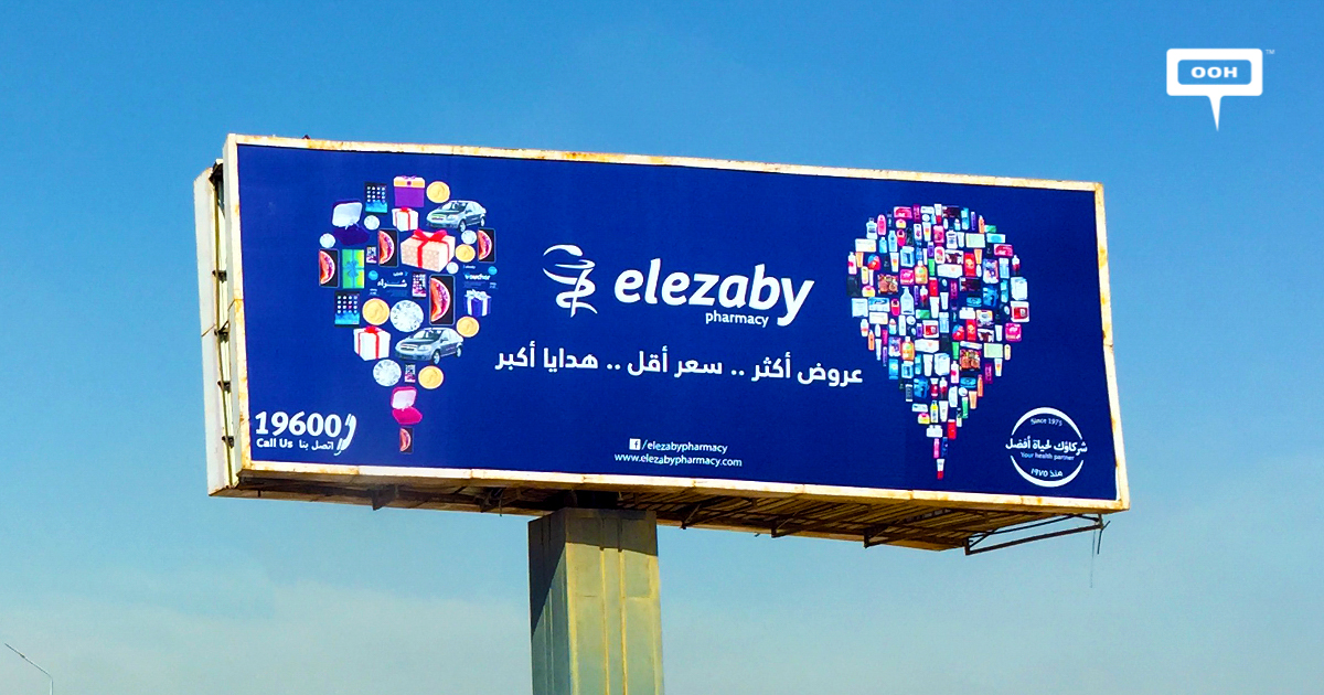 Elezaby launches their first OOH campaign of large format - INSITE OOH ...