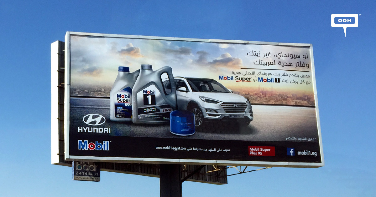New cross-promotion from Mobil and Hyundai - INSITE OOH Media Platform