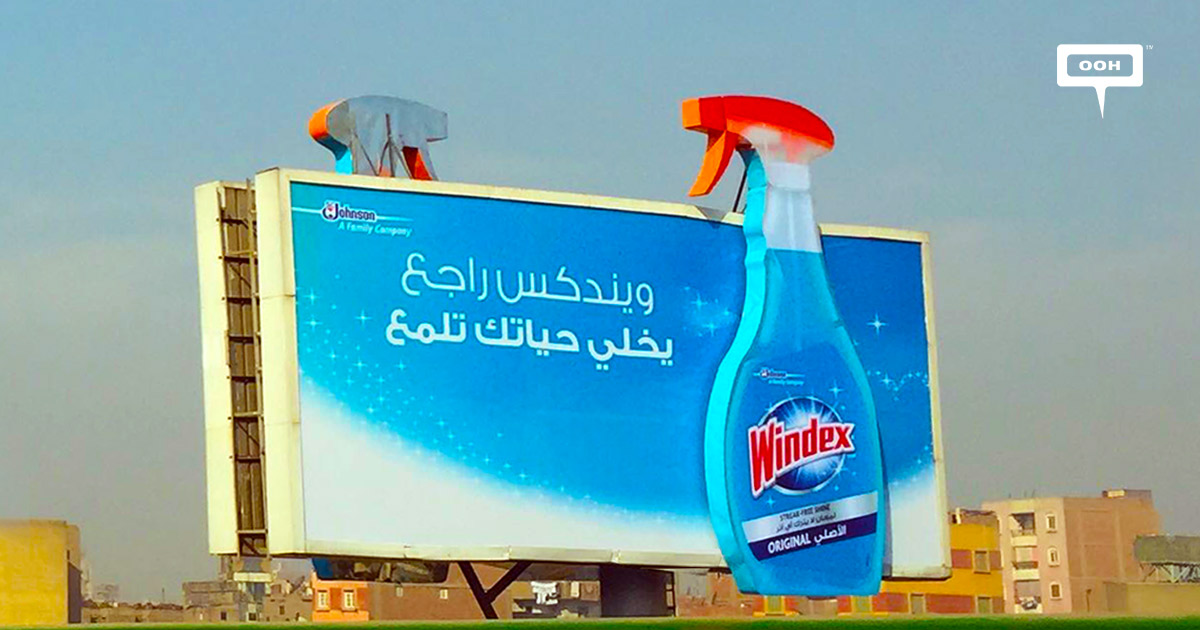 SC Johnson promotes “Windex” on Cairo’s roads - INSITE OOH Media Platform