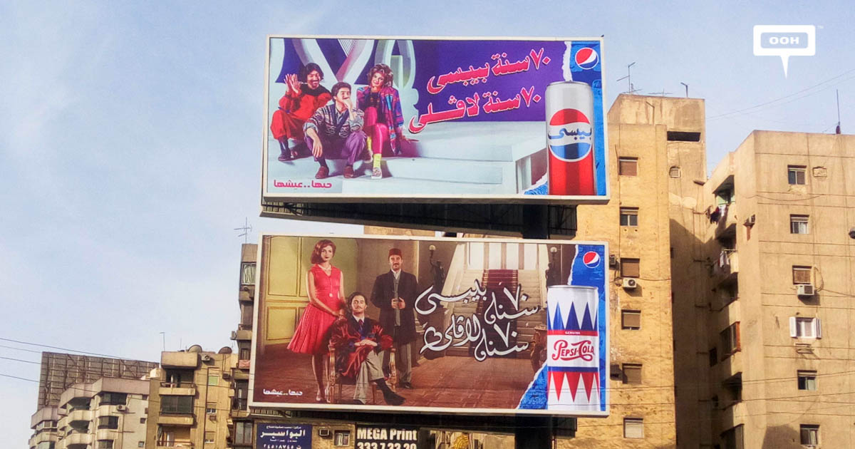 Pepsi celebrates 70 years in Egypt - INSITE OOH Media Platform