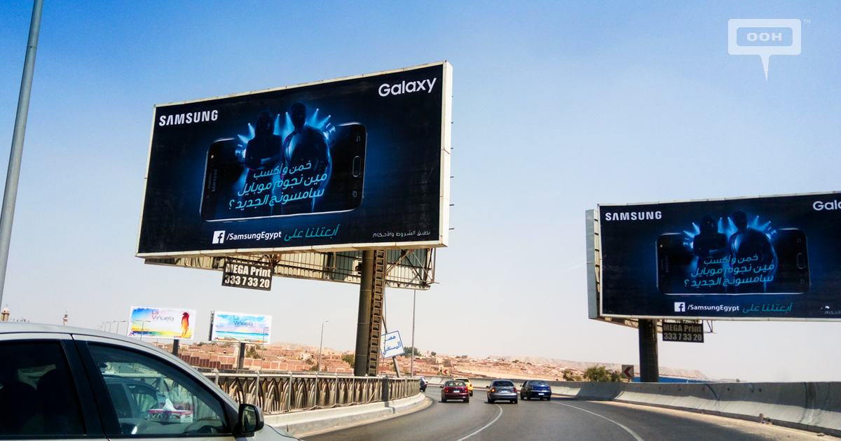 Teaser OOH campaign from Samsung to launch new Galaxy model - INSITE ...